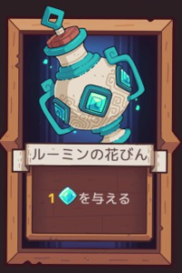 『ワイルドフロスト(Wildfrost)』攻略 真エンドの条件/流れ | T-GAME blog